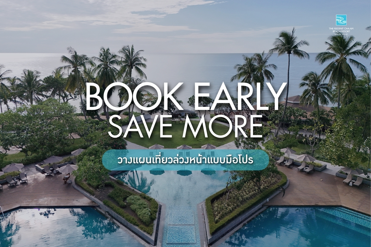 Book Early Save More – ส่วนลดพิเศษเมื่อจองล่วงหน้า - รีเจ้นท์ ชะอำ หัว ...